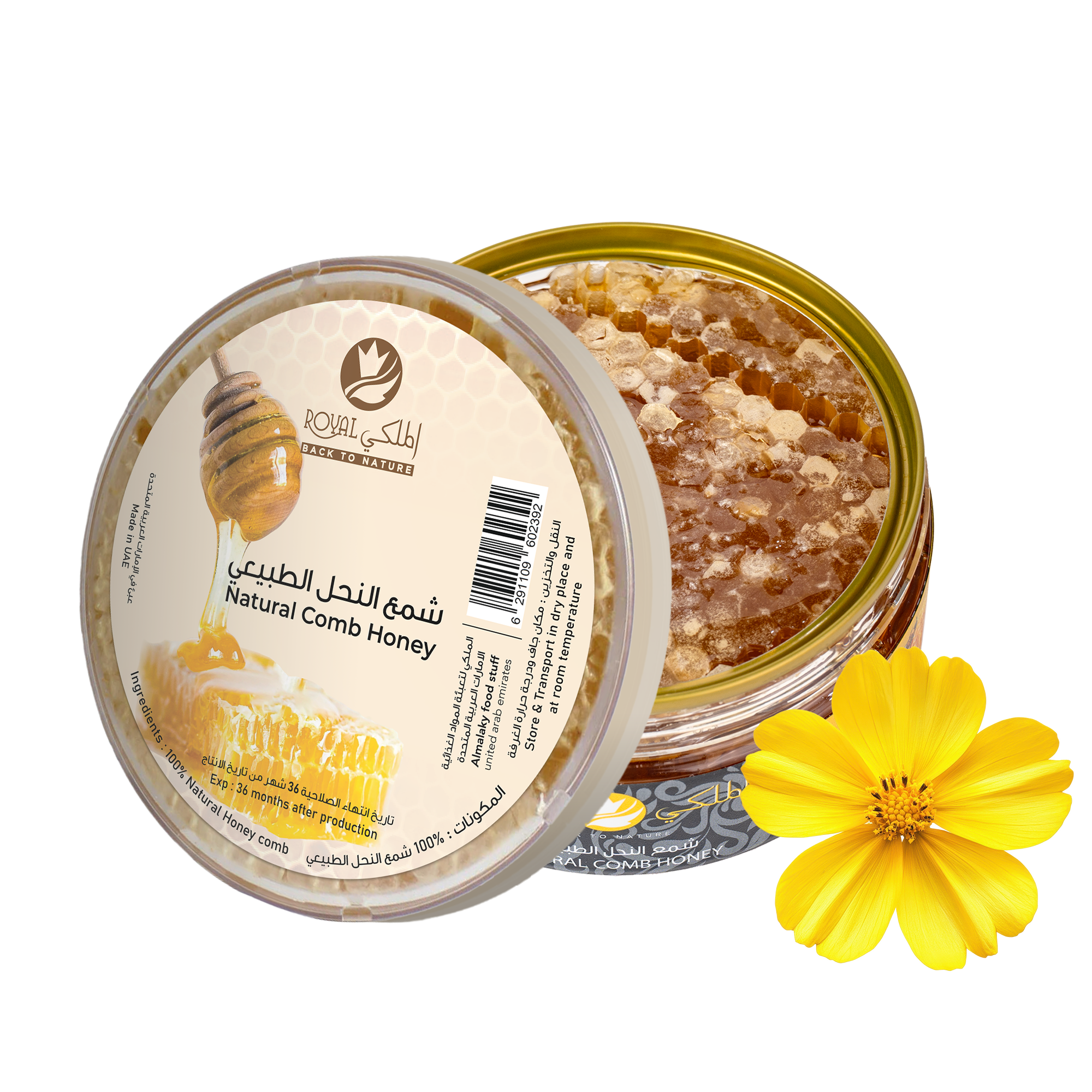 Buy Flower Honey Comb - Comb Honey For Sale | Al Malaky Royal
