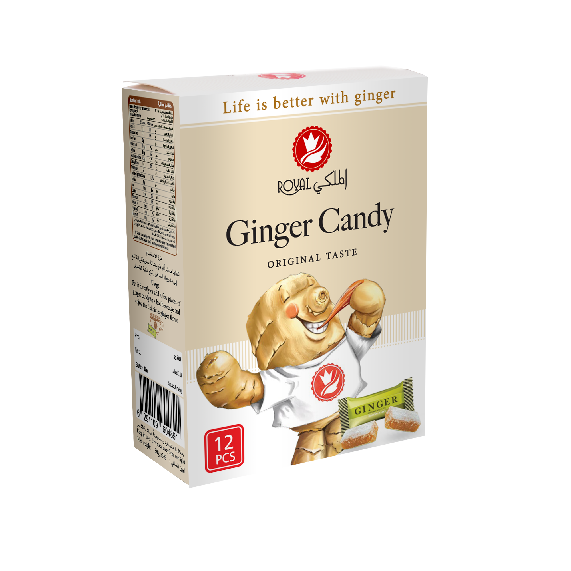 Natural Ginger Candy – 75g